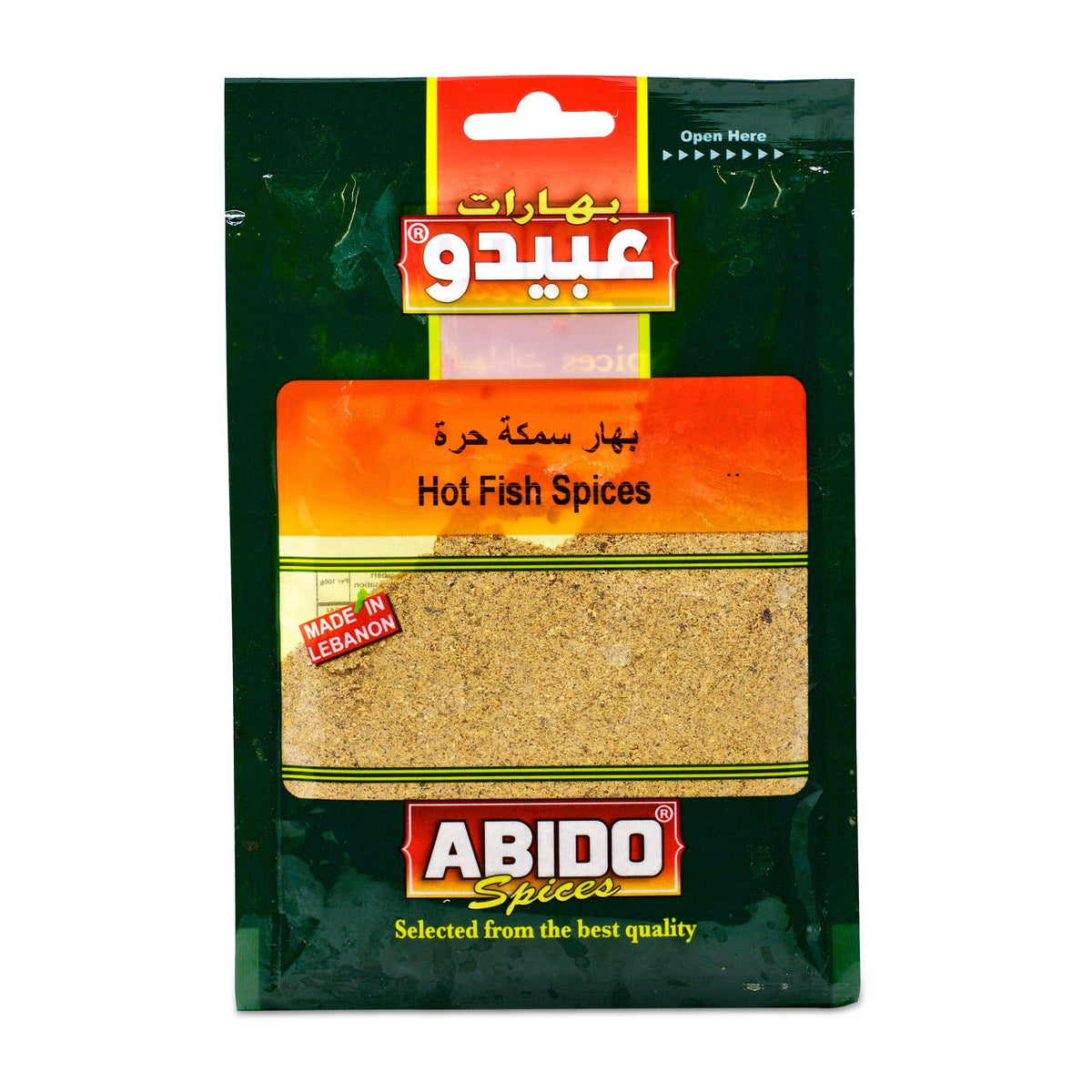 Buy Abido Hot Fish Spices (50g) Online | UK Delivery | LemonSalt