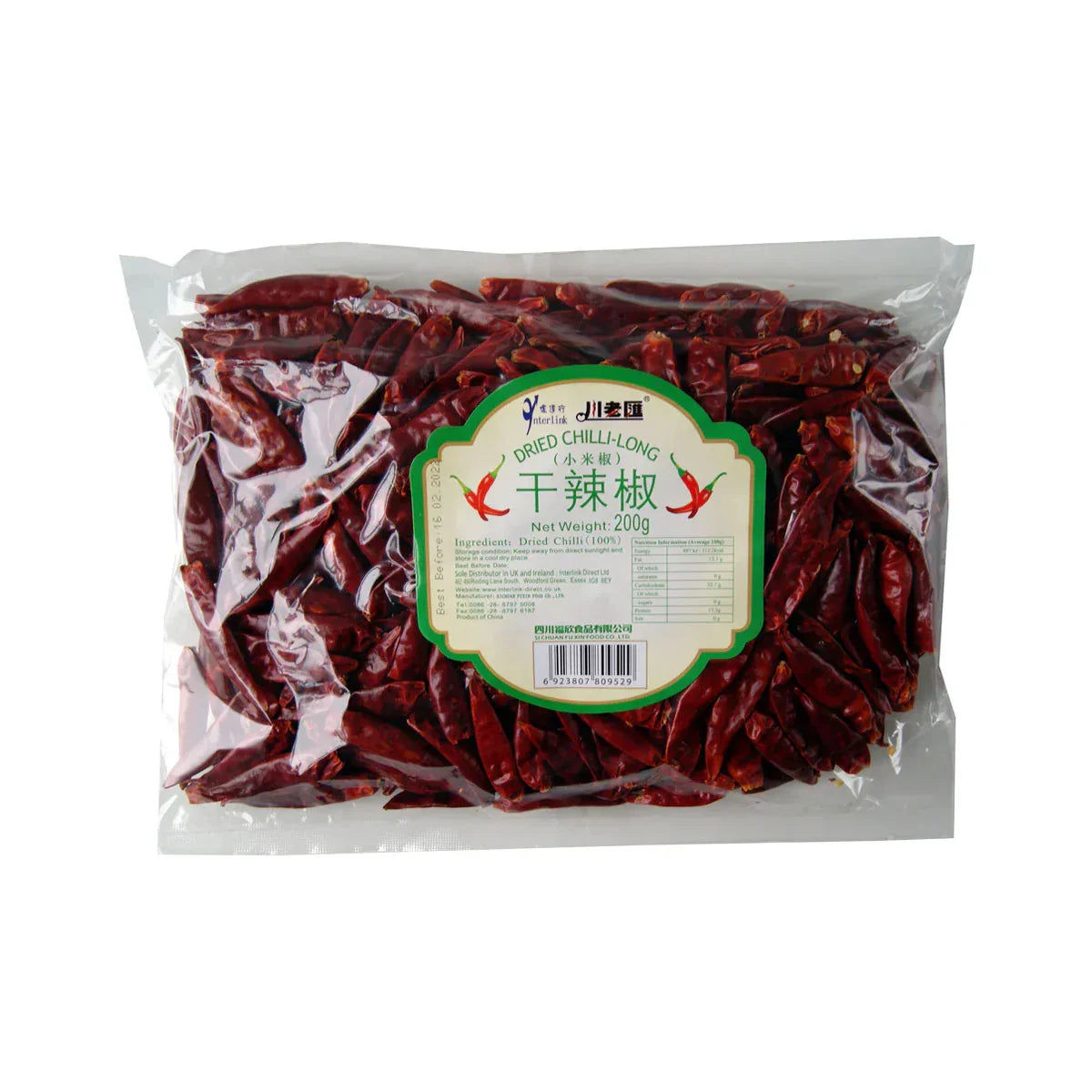 Buy Chuan Lao Hui Long Dried Chilli (200g) Online | UK Delivery | LemonSalt
