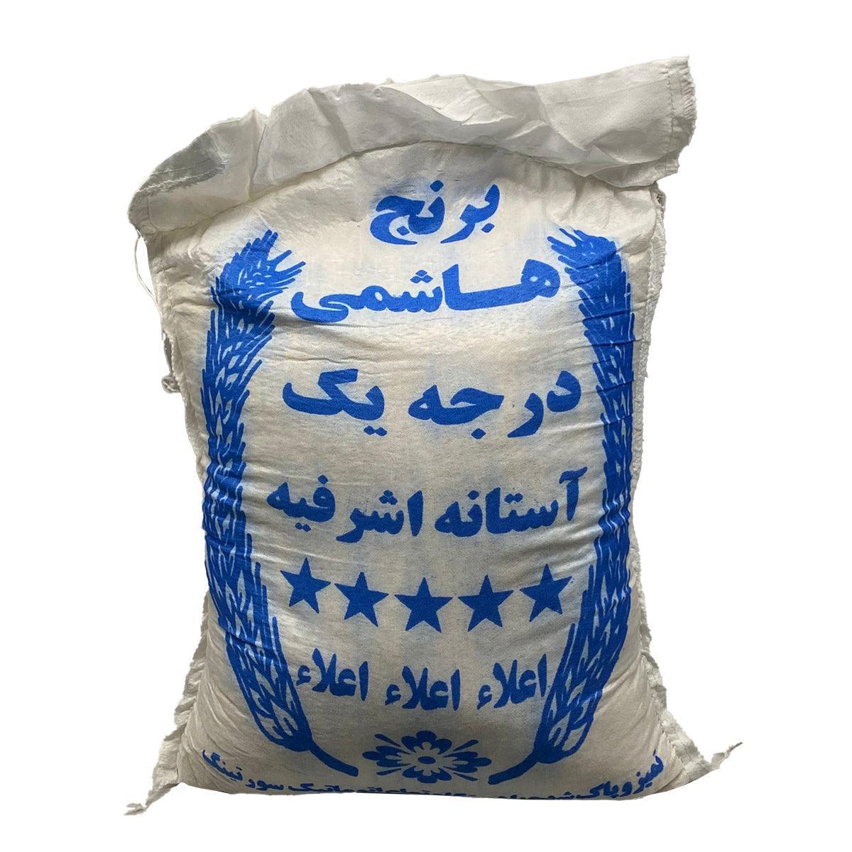 Buy Khanum Khanuma Grade One Hashemi Rice (5kg) Online | UK Delivery ...