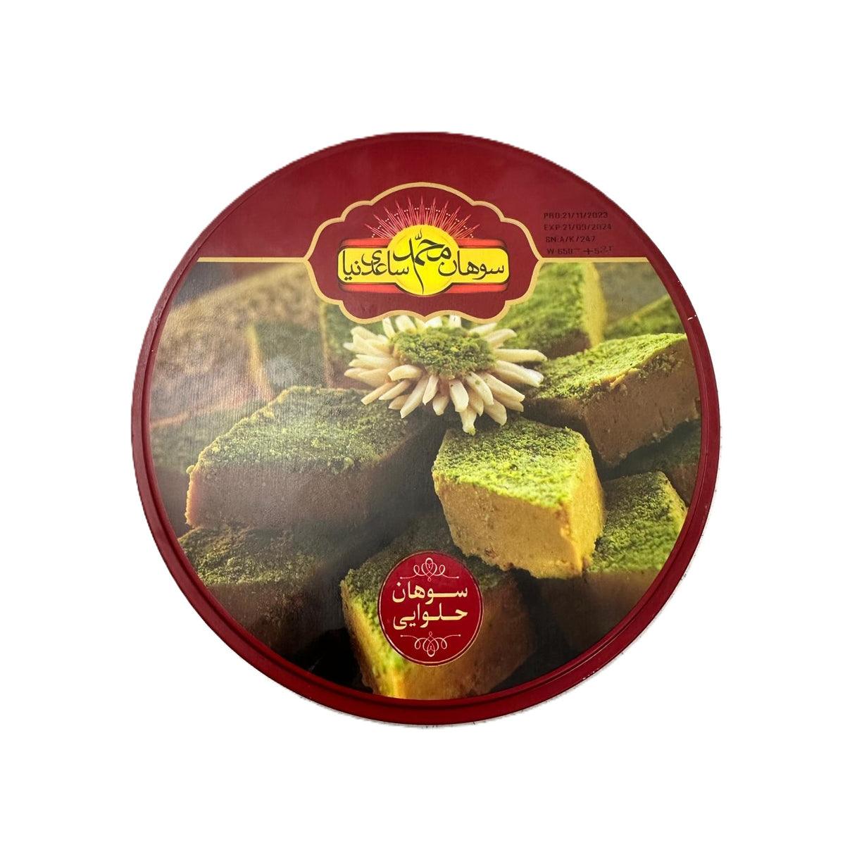 Sohan Mohammad Sohan Halvaei (500g) | Buy Online UK — LemonSalt